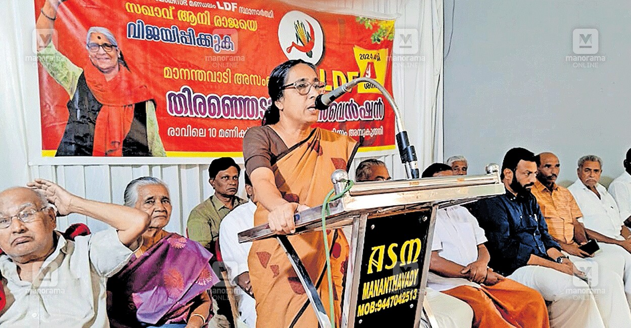 വയനാടൻ ജനതയ്ക്കൊപ്പം രാപകൽ ഉണ്ടാകും: ആനിരാജ | Annie Raja | LDF ...