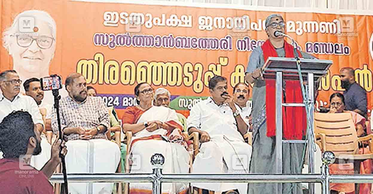 കേരളത്തിന്റെ കടം വർധന മാത്രം ചർച്ച ചെയ്യുന്നു: പി.പി.സുനീർ | Wayanad ...