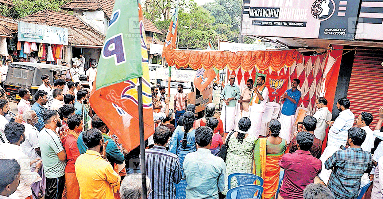 നിർണായക ദിനങ്ങൾ; തിരഞ്ഞെടുപ്പ് പ്രചാരണം അന്തിമഘട്ടത്തിലേക്ക് | Wayanad ...