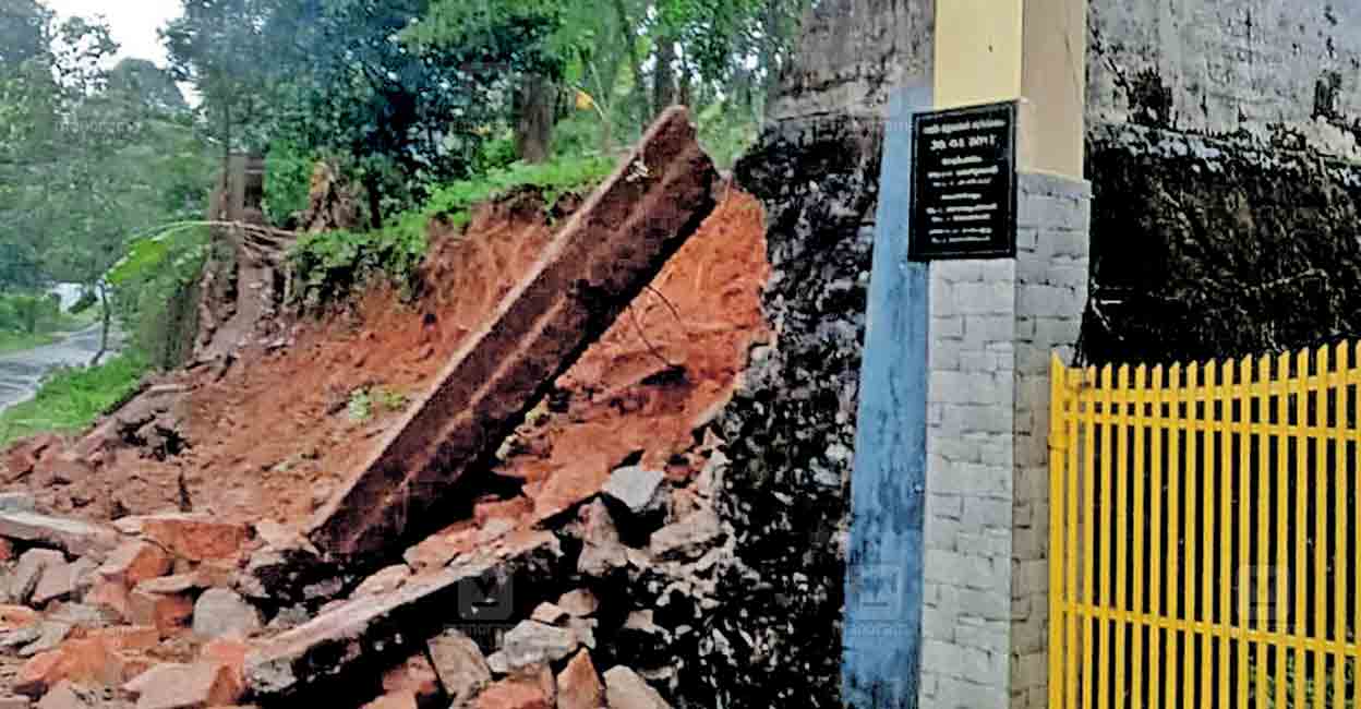 കനത്ത മഴയിൽ സ്കൂളിന്റെ സംരക്ഷണ ഭിത്തി തകർന്നു | Wayanad rain update ...