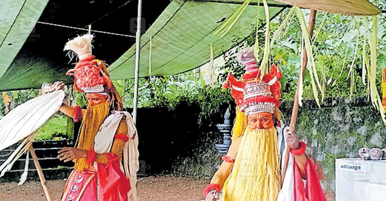 ഓണ സംസ്കൃതി ഓർമപ്പെടുത്തി ഓണപ്പൊട്ടൻ വരവ് | Onathappan | Onam | Kerala ...