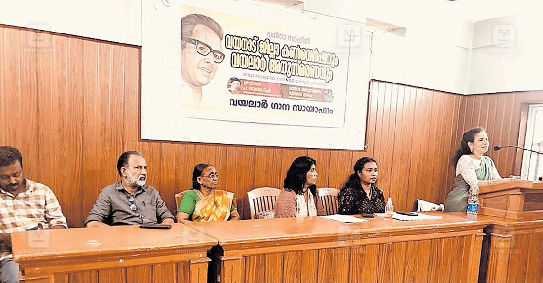 vanitha sahithi logo