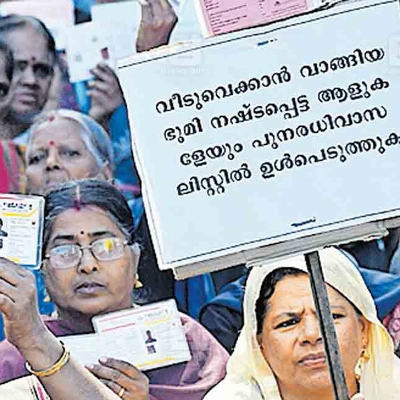 Massive landslides strike Wayanad - LIVE UPDATES | വയനാട് ഉരുൾപൊട്ട ...