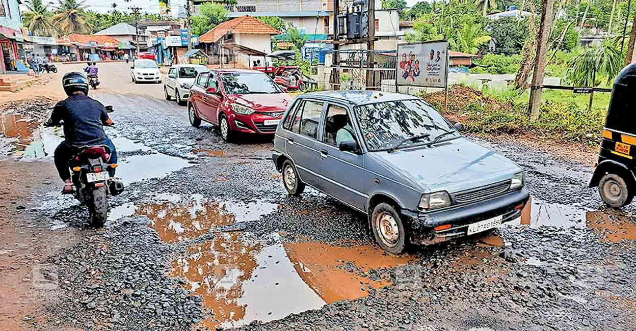 20 കോടിയും കുറേ പ്രഖ്യാപനങ്ങളും; റോഡ് തകർച്ചയ്ക്ക് പരിഹാരമില്ല ...