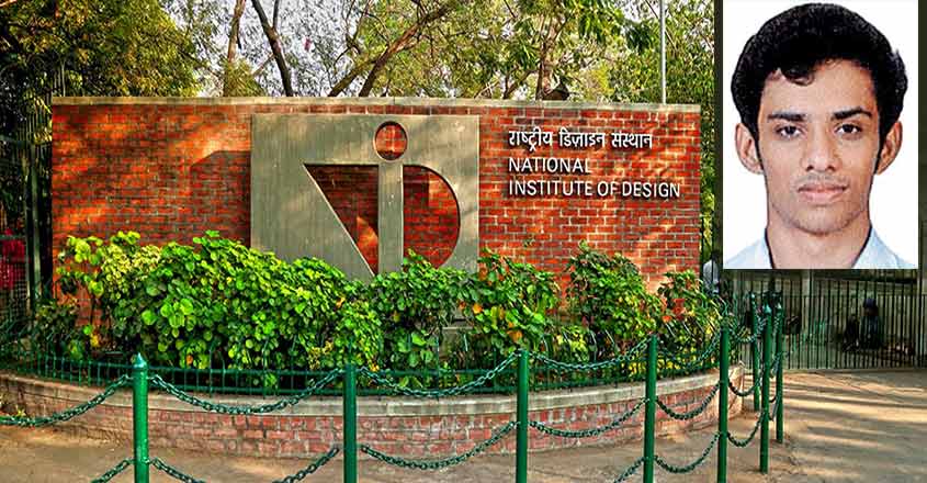 എൻഐഡി എൻട്രൻസ്: ഒന്നാം റാങ്ക് മലയാളിക്ക്| NID| Pranav| Career| Success ...