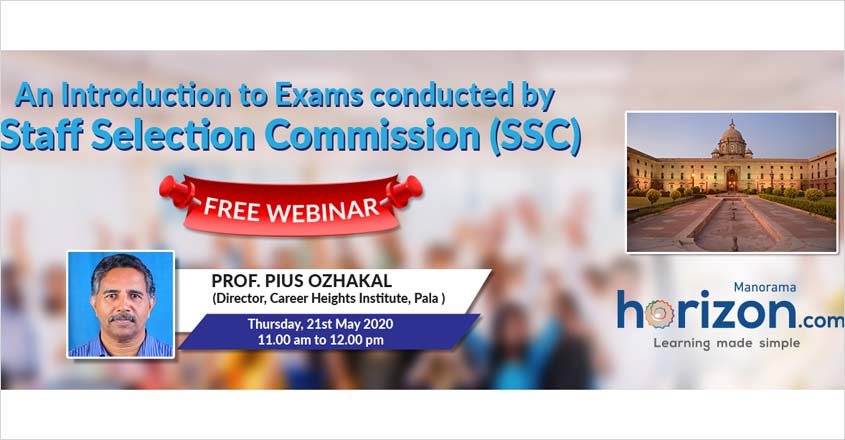 സൗജന്യ വെബിനാർ ഒരുക്കി മനോരമ ഹൊറൈസൺ|Manorama Horizon| SSC| webinar