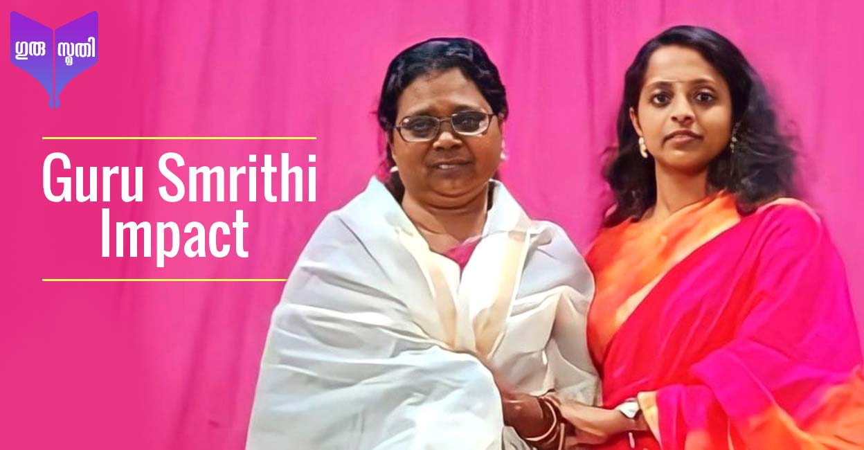 കുട്ടിക്യൂറാ മണം നിറച്ച് കണ്ണുകളിൽ നക്ഷത്രവുമായി കത്രിക്കുട്ടി ...