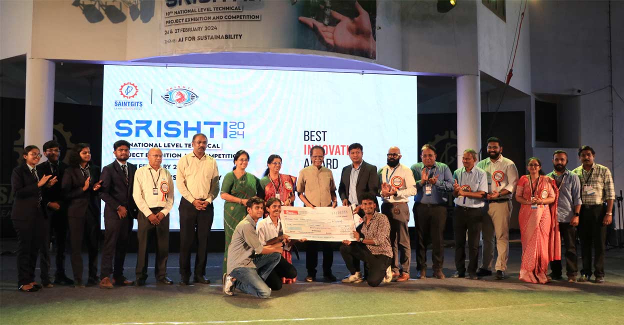 സൃഷ്ടി ബെസ്റ്റ് ഇന്നൊവേഷൻ അവാർഡ് - Saint Gits College | Srishti 2024 ...