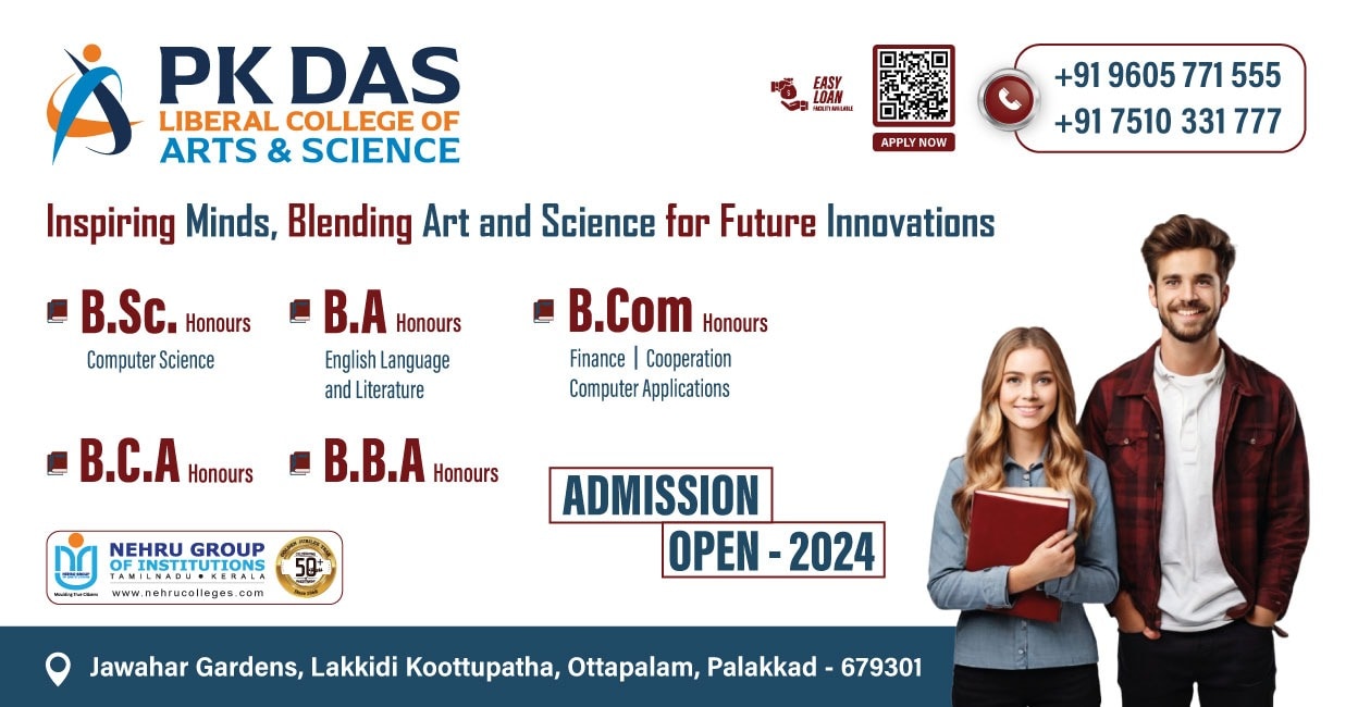 ഇന്റഗ്രേറ്റഡ്‌ ഓണേഴ്‌സ്‌ കോഴ്‌സുകളുമായി പി.കെ. ദാസ്‌ ലിബറല്‍ കോളജ്‌ – Integrated honors courses ...