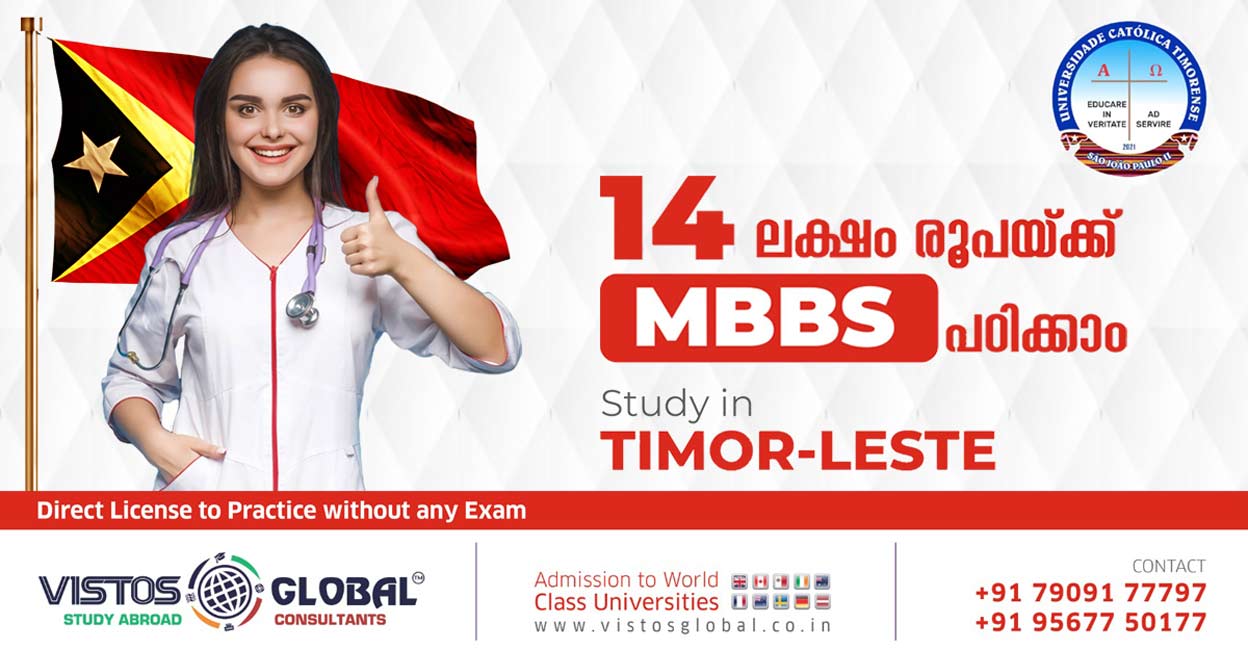 ഈസ്റ്റ് ടിമോറിൽ എംബിബിഎസ് പഠിക്കാം - MBBS Abroad | BBS in East Timor ...