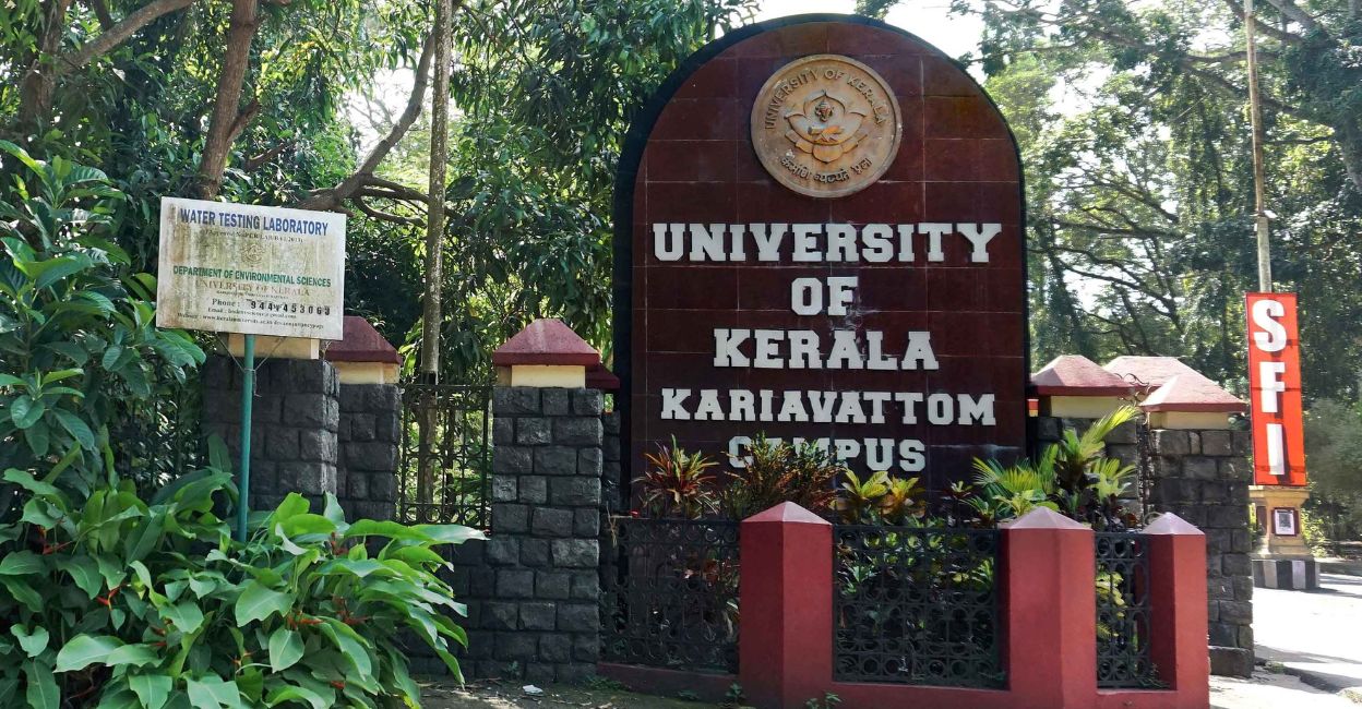 കേരള സർവകലാശാലയിൽ 4 വർഷ ബിരുദ പ്രവേശനം - 4-year degree admissions | Kerala University admissions ...
