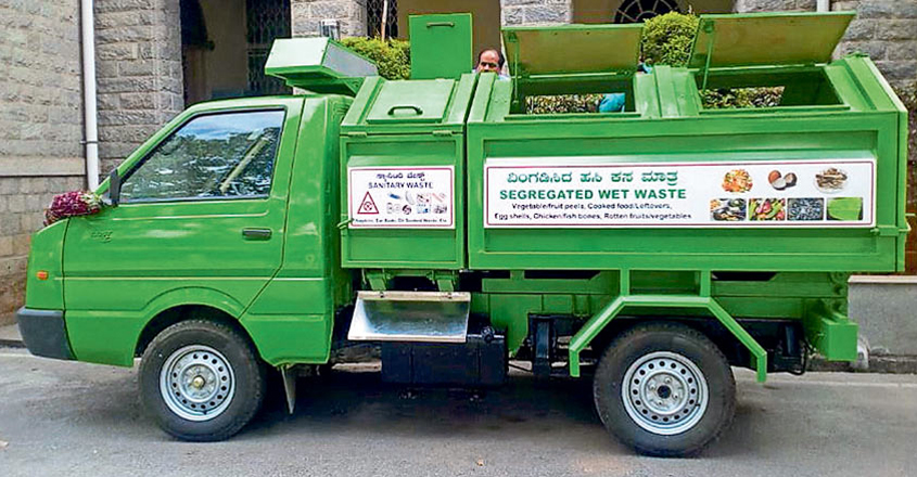ബെംഗളൂരുവിൽ വീടുകളിൽ നിന്ന് മാലിന്യശേഖരണം തരംതിരിച്ച് | BBMP launches ...