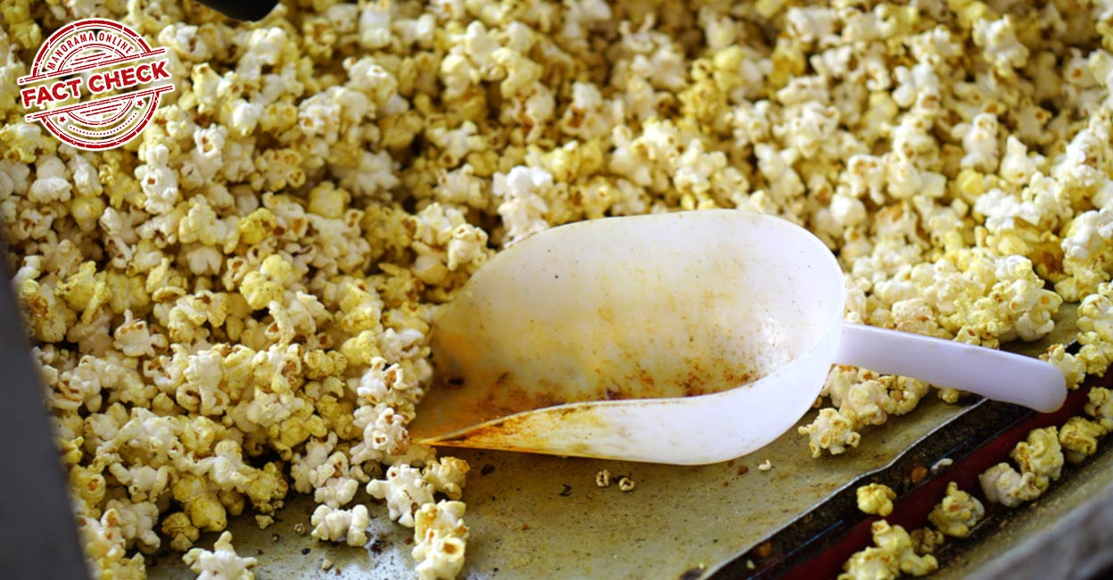 ഉപ്പിന് പകരം മൂത്രം കലർത്തി പോപ്‌കോൺ വിൽപ്പന; വാസ്തവമറിയാം | The ...
