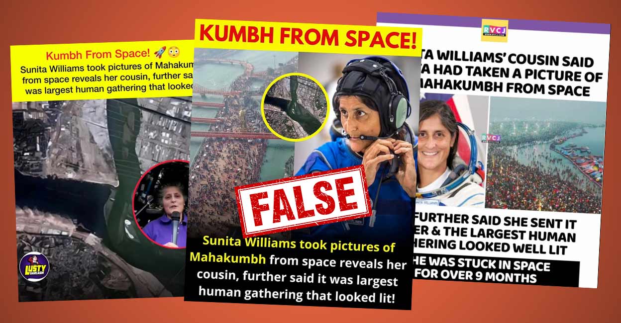 സുനിത വില്യംസ് എടുത്ത മഹാകുംഭമേളയുടെ ബഹിരാകാശ ചിത്രങ്ങളാണോ ഇത് ...