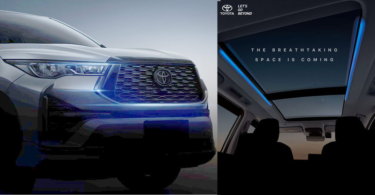 പനോരമിക് സൺറൂഫ്, ഹൈബ്രിഡ് എൻജിൻ; വേറെ ലെവലാണ് പുതിയ ഇന്നോവ | Toyota ...