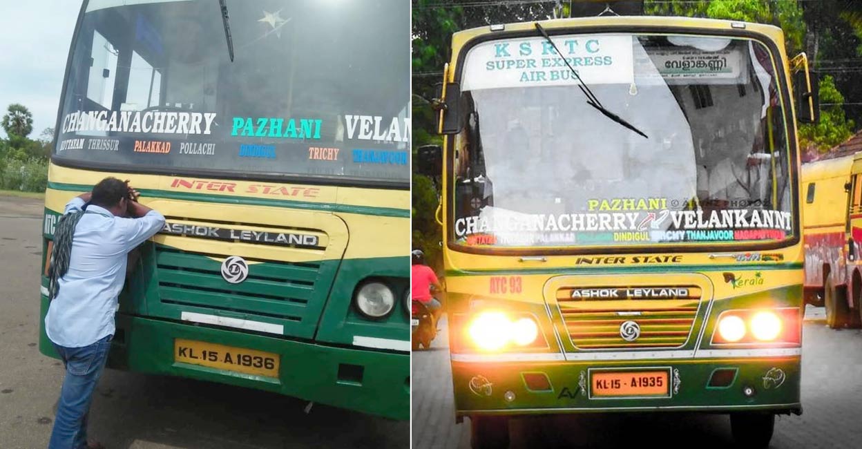ചങ്കായിരുന്നു ഈ ബസ് അദ്ദേഹത്തിന്: ഇങ്ങനെയുമുണ്ട് കെഎസ്ആർടിസിയിൽ ചില ...