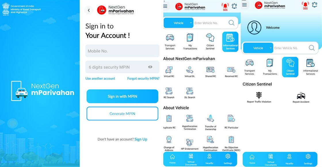 ആർസി ബുക്കും ഇൻഷുറൻസ് പേപ്പറും വാഹനത്തിലില്ലേ? പേടിക്കേണ്ട ഈ ആപ്പ് ഫോണിലുണ്ടെങ്കിൽ | Know More ...