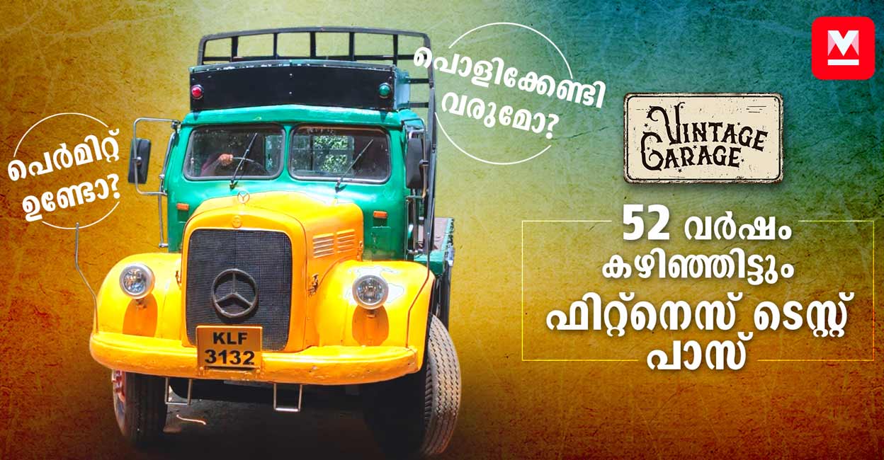 52 വർഷം കഴിഞ്ഞിട്ടും "ഫിറ്റ്", മലയാള സിനിമയിലെ സൂപ്പർ സ്റ്റാർ ഈ ടാറ്റ ...