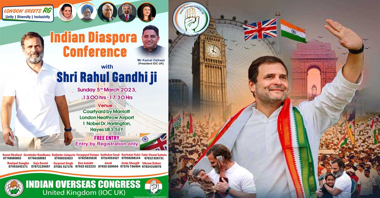 രാഹുൽ ഗാന്ധി പങ്കെടുക്കുന്ന ഐഒസി യുകെ പ്രവാസി സമ്മേളനം: റജിസ്‌ട്രേഷ ...