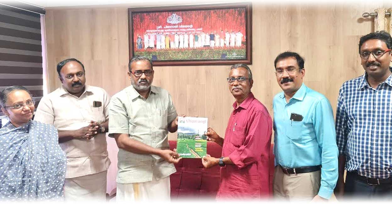 വിശ്വകൈരളിയുടെ പുതിയ ലക്കം; മന്ത്രി പി. പ്രസാദ് പ്രകാശനം ചെയ്തു | p ...