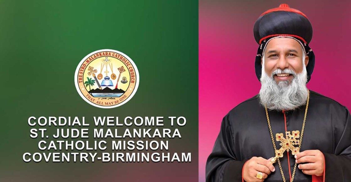 ബർമിങ്ഹാമിൽ നാളെ കർദിനാൾ മാർ ബസേലിയോസ് ക്ലീമീസ് കാതോലിക്കാ ബാവ കുർബാന അ ...