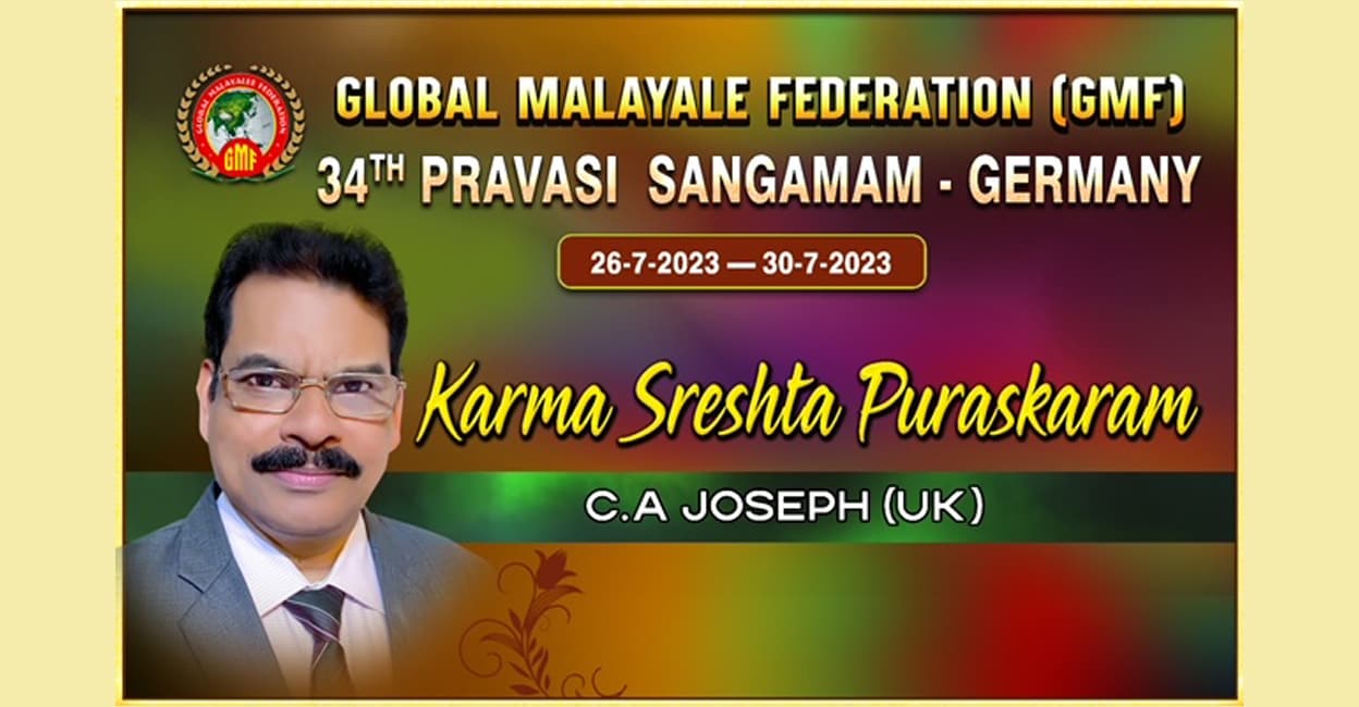 ഗ്ലോബൽ മലയാളി ഫെഡറേഷൻ ജർമനിയിൽ സംഘടിപ്പിക്കുന്ന ആഗോള പ്രവാസി സംഗമത്തിന്റെ ഒരുക്കങ്ങൾ പൂർത്തിയായി ...