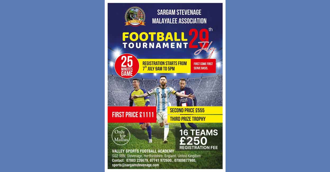 സർഗം സ്റ്റീവനേജ് സംഘടിപ്പിക്കുന്ന ഓൾ യുകെ 7s ഫുട്ബോൾ ടൂർണമെന്റ് ജൂലൈ 29 ...