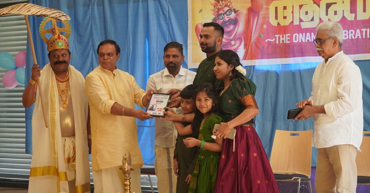 ഡൂയിസ്ബുര്‍ഗ് മലയാളി അസോസിയേഷന്‍ ഒരുമ ഓണാഘോഷം സംഘടിപ്പിച്ചു - Onam ...