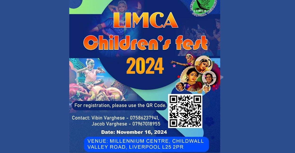 ലിവർപൂൾ ലിംക ചിൽഡ്രൻസ് ഫസ്റ്റ് നവംബർ 16ന് - Liverpool Limca Children's Fest on 16 November ...
