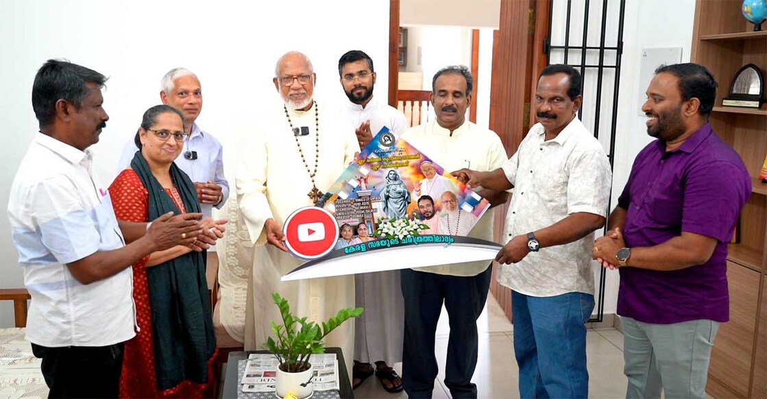 യുകെ മലയാളിയുടെ ഏഴ് കൃപാസന മരിയൻ ഭക്തിഗാനങ്ങൾ ഏഴ് ഭാഷകളിലേക്ക് ...