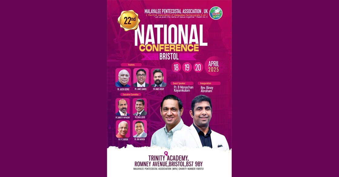 മലയാളി പെന്തക്കോസ്റ്റൽ അസോസിയേഷൻ നാഷനൽ കോൺഫറൻസ് - 22nd Malayali ...