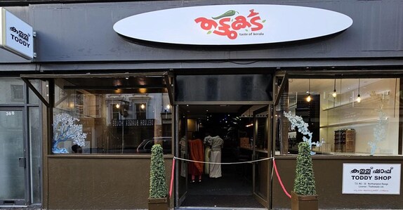 യുകെയിലൊരു കള്ളുഷാപ്പും തട്ടുകടയും - Toddy Shop and Thattukada in UK | Kerala Ruchi in UK Toddy ...