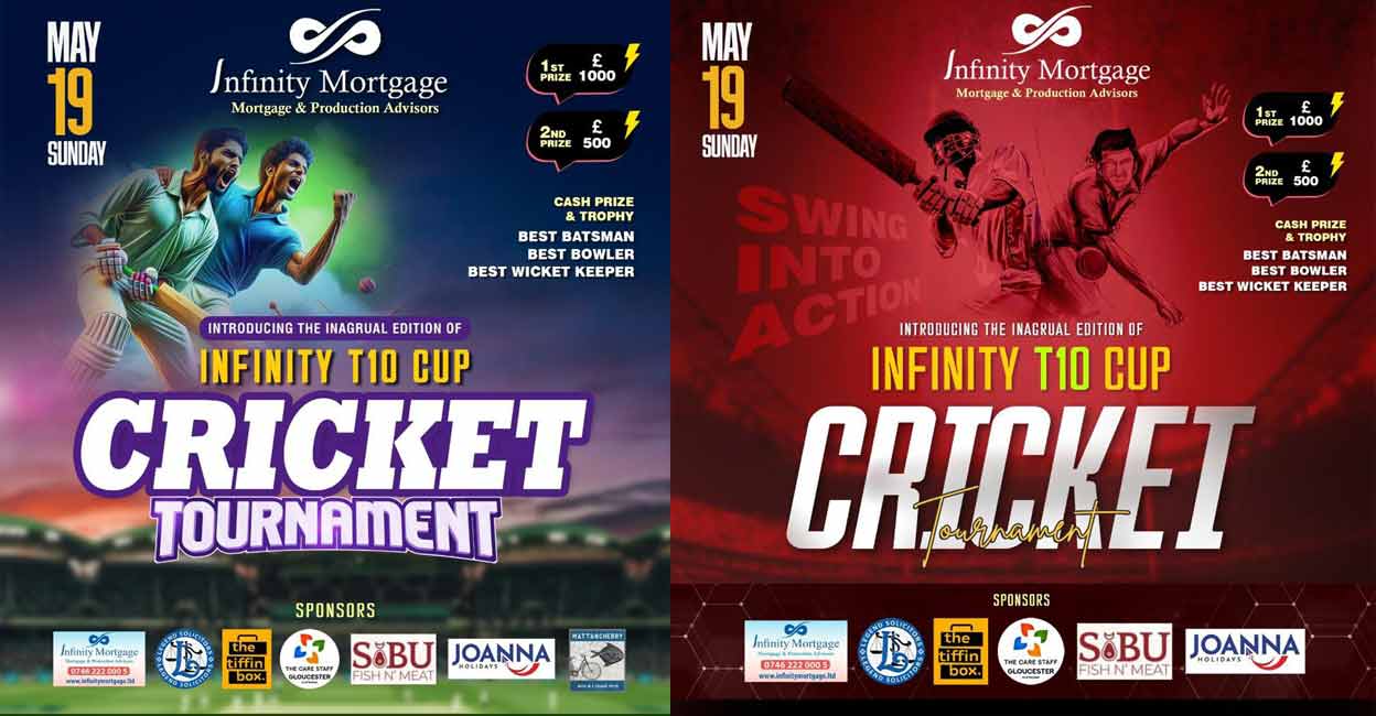 ഗ്ലോസ്റ്റര്‍ ഇന്‍ഫിനിറ്റി ടി 10 ക്രിക്കറ്റ് കപ്പ് ടൂര്‍ണമെന്‍റ് മേയ് 19ന് - Infinity T10 Cup ...