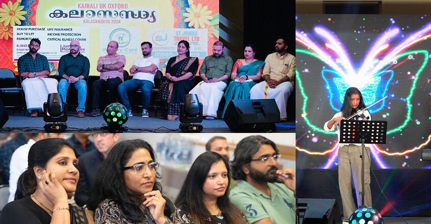കൈരളി യുകെ ഓക്സ്ഫോർഡ് യൂണിറ്റ് കലാസന്ധ്യ സംഘടിപ്പിച്ചു
