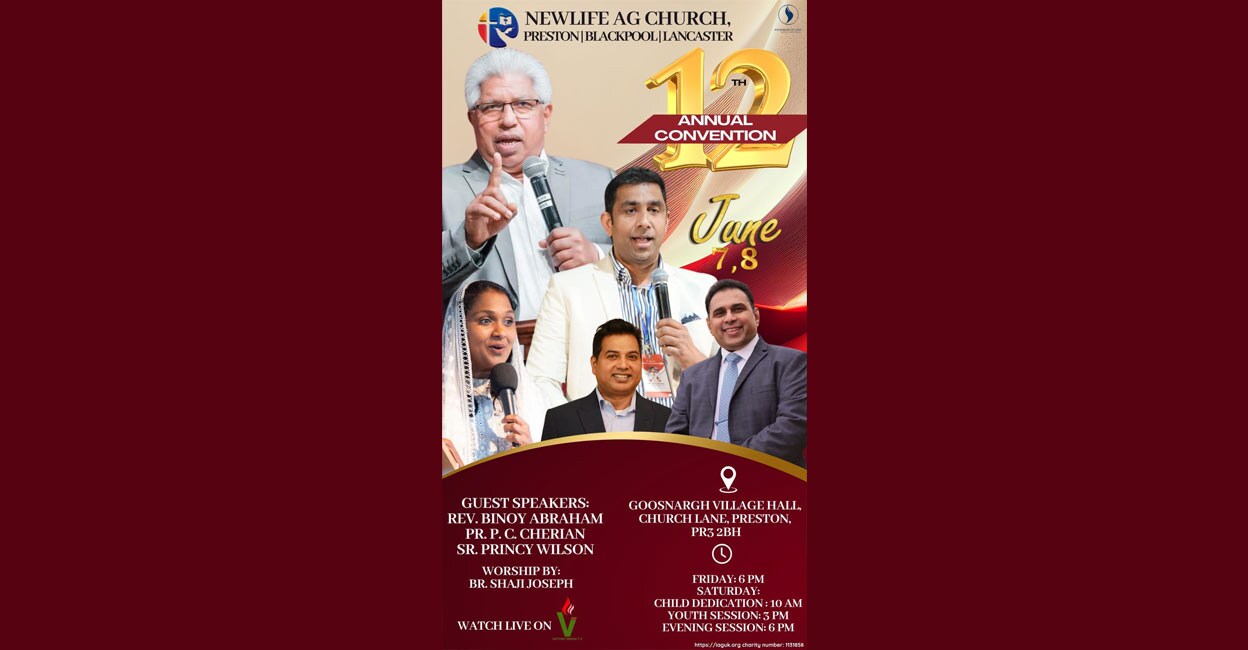 ന്യൂ ലൈഫ് പെന്തകോസ്ത് ചർച്ച് പ്രസ്റ്റണിന്‍റെ വാർഷിക കൺവൻഷൻ
