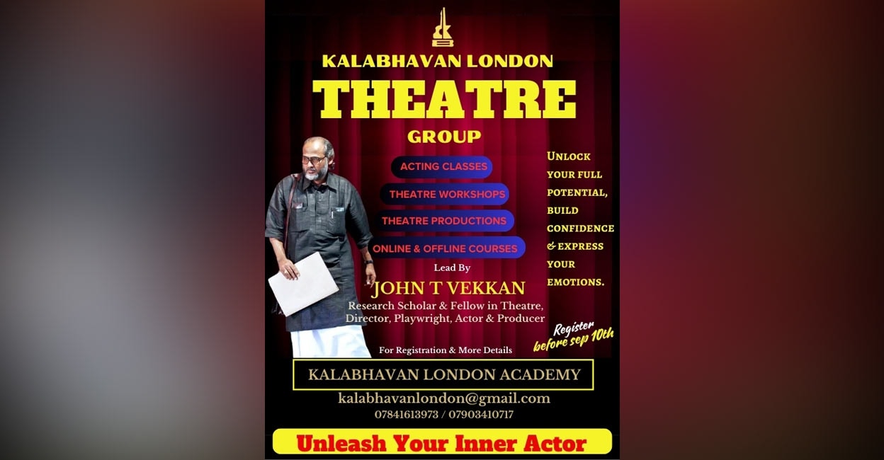 അഭിനയത്തിൽ താൽപ്പര്യമുള്ളവർക്ക് കലാഭവൻ ലണ്ടൻ യുകെയിൽ പരിശീലന കളരിക ...