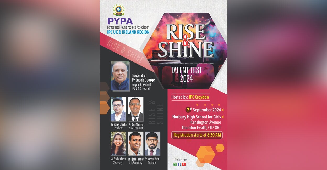 പിവൈപിഎ യുകെ അയർലൻഡ് റീജൻ താലന്ത് പരിശോധന സെപ്റ്റംബർ 7ന് ക്രൂഡോണിൽ - PYPA UK Ireland Region ...