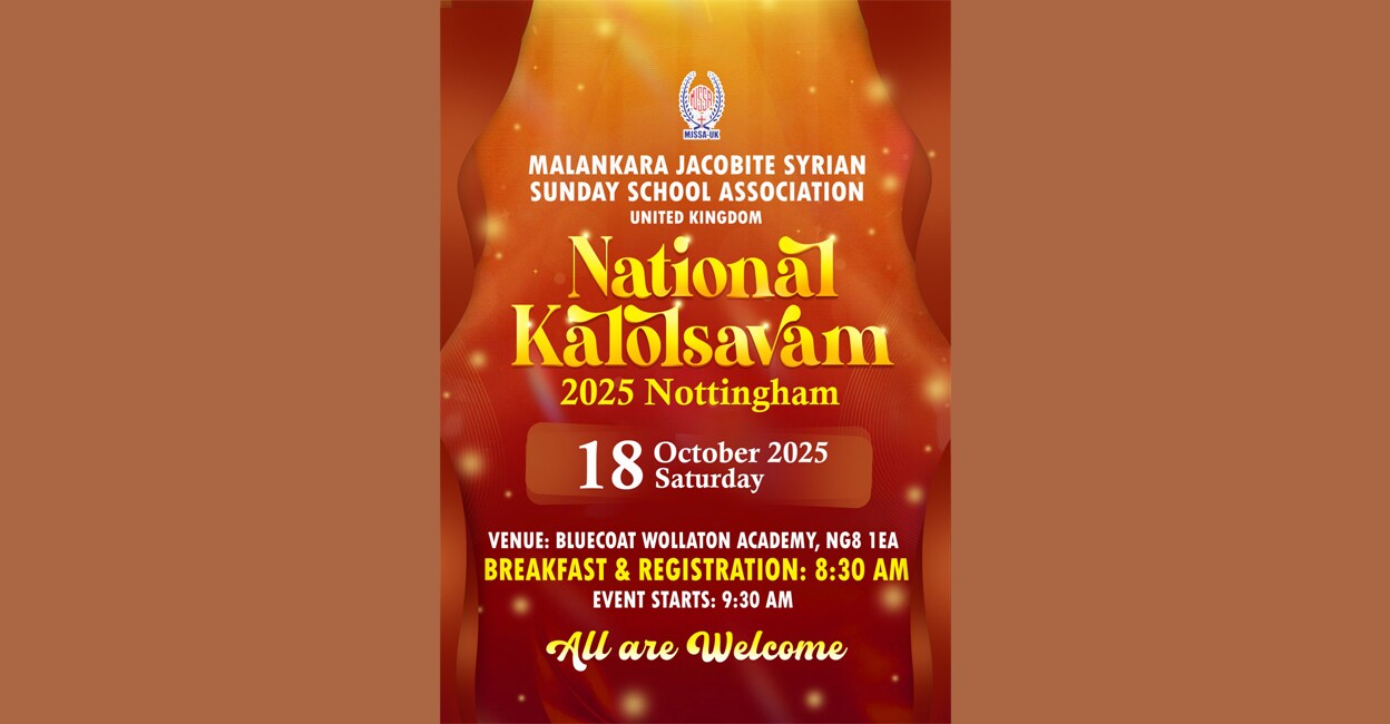 മലങ്കര ജാക്കബൈറ്റ് സിറിയൻ സൺഡേ സ്കൂൾ അസോസിയേഷൻ യുകെ നാഷനൽ കലോത്സവം - UK ...