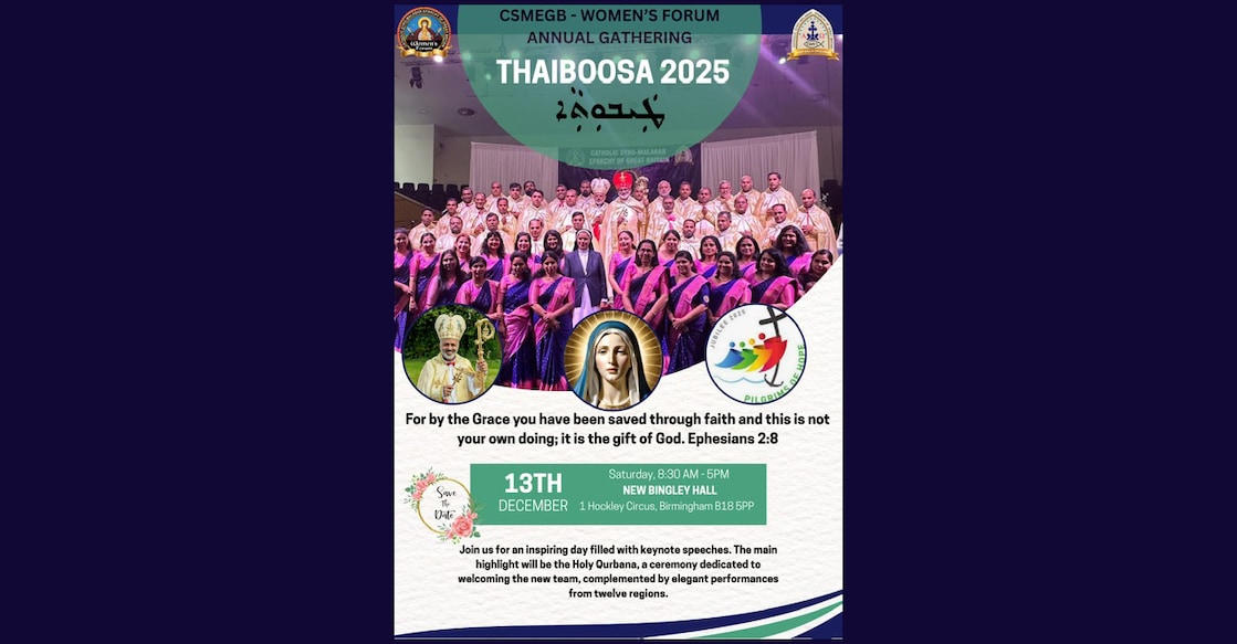 ഗ്രേറ്റ് ബ്രിട്ടൻ രൂപതാ വിമൻസ് ഫോറം വാർഷിക സമ്മേളനം ഡിസംബർ 13ന് - Great ...