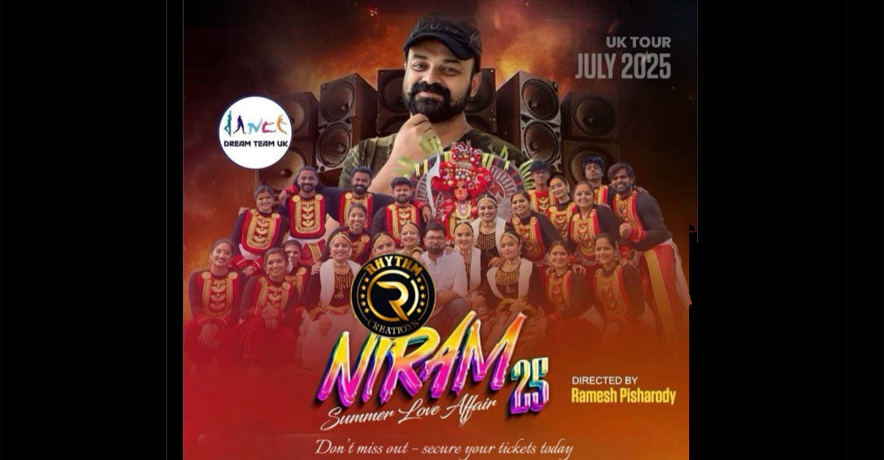 ലണ്ടൻ കലാഭവന്റെ സൂപ്പർ മെഗാഷോ നിറം 2025 അഞ്ച് നഗരങ്ങളിൽ - London ...