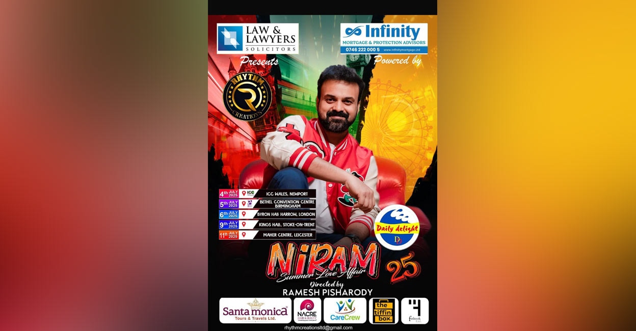 ലണ്ടൻ കലാഭവന്റെ സൂപ്പർ മെഗാഷോ നിറം 2025 അഞ്ച് നഗരങ്ങളിൽ - London ...