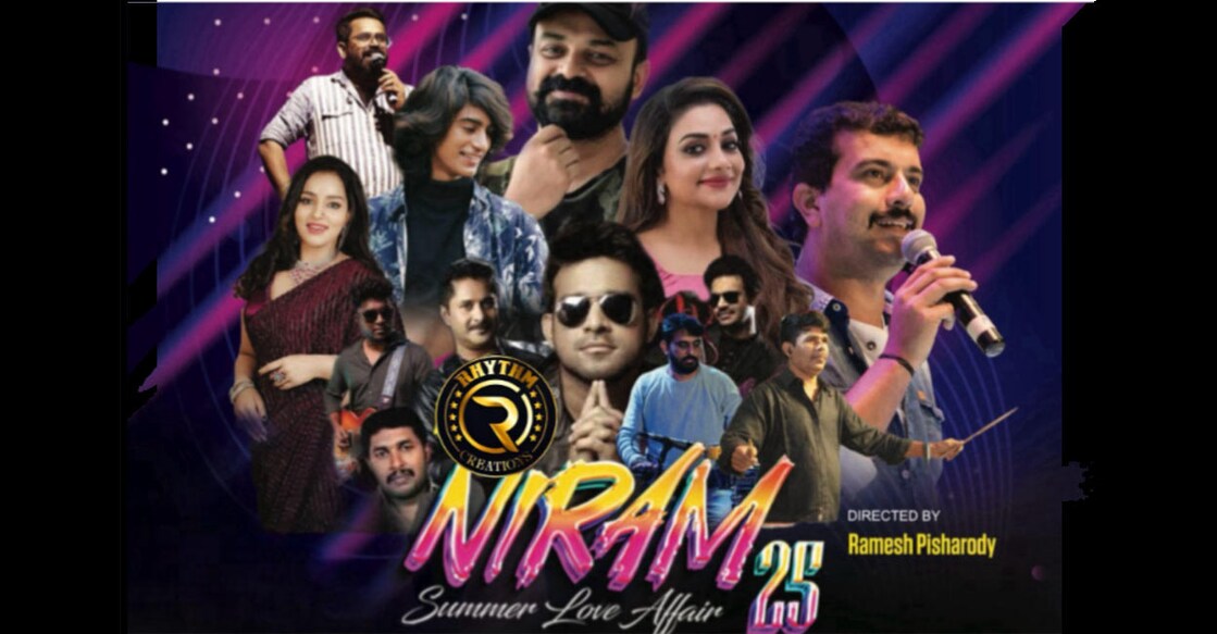 ലണ്ടൻ കലാഭവന്റെ സൂപ്പർ മെഗാഷോ നിറം 2025 അഞ്ച് നഗരങ്ങളിൽ - London ...