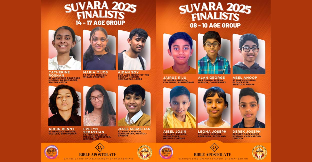 ഗ്രേറ്റ് ബ്രിട്ടൻ സിറോ മലബാർ രൂപതയുടെ സുവാറ 2025 ഫൈനൽ മേയ് മൂന്നിന് ...