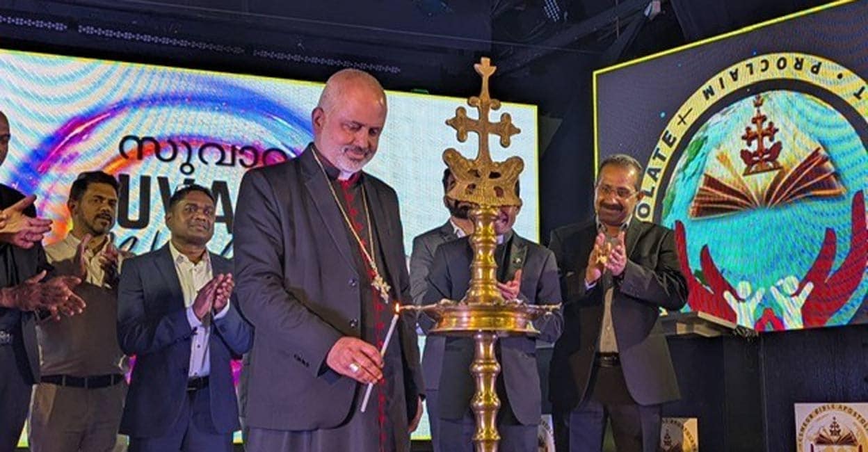 ഗ്രേറ്റ് ബ്രിട്ടൻ രൂപത സുവാറ ഫൈനൽ മത്സരങ്ങൾ സംഘടിപ്പിച്ചു - 5th Suwara ...
