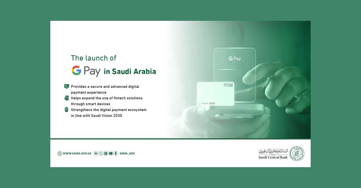 പ്രവാസികൾക്ക് നേട്ടം; സൗദിയിൽ ഇനി ഗൂഗിൾ പേയും - Google Pay Saudi Arabia | Saudi Arabia digital ...