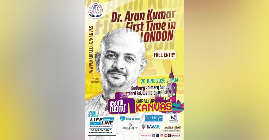 കൈരളി യുകെ സാംസ്‌കാരിക സംഗമം കാൻവാസ് 2026 ജൂൺ 20 ന് - Malayala Manorama ...