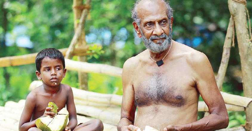 കലാമണ്ഡലം ഹൈദരാലിയുടെ ജീവചരിത്രത്തിന്റെ ഒാഡിയോ റിലീസ്