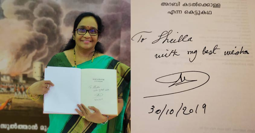 പുസ്തകം വിവർത്തനം ചെയ്തു, ഷെയ്ഖിനെ കണ്ടു: ഷീലാ മേനോന് ഇത് സ്വപ്നസാഫല്യം
