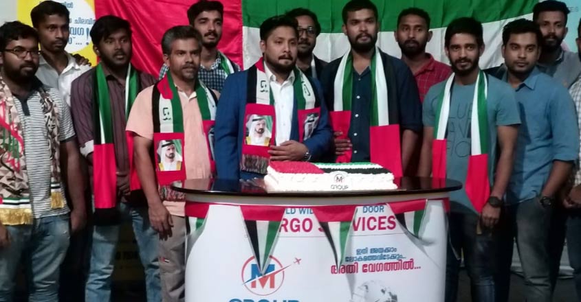 എം കാര്‍ഗോ ഗ്രൂപ്പ്‌ യുഎഇ ദേശീയ ദിനം ആഘോഷിച്ചു