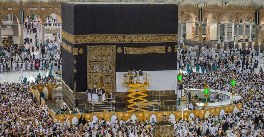 കഅബയുടെ കിസ്‌വ ഉയർത്തിക്കെട്ടി